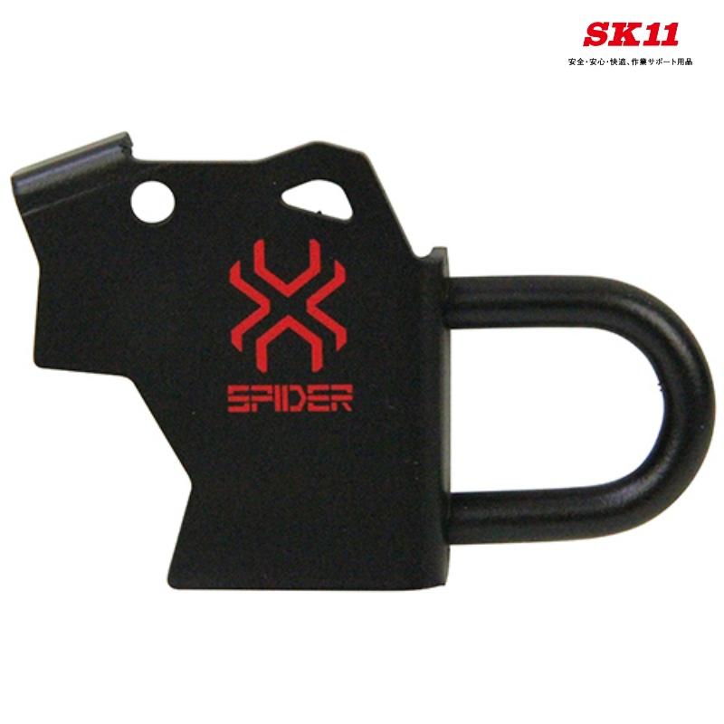 SK11 インパクトフック 日立 右手用 SPD-H-R ブラック : おしゃれ作業着 マルミオンライン - 通販 - Yahoo!ショッピング
