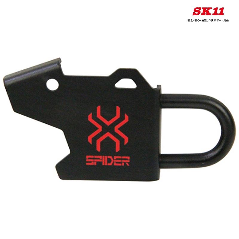 SK11 インパクトフック マキタ 右手用 SPD-M-R ブラック : おしゃれ作業着 マルミオンライン - 通販 - Yahoo!ショッピング