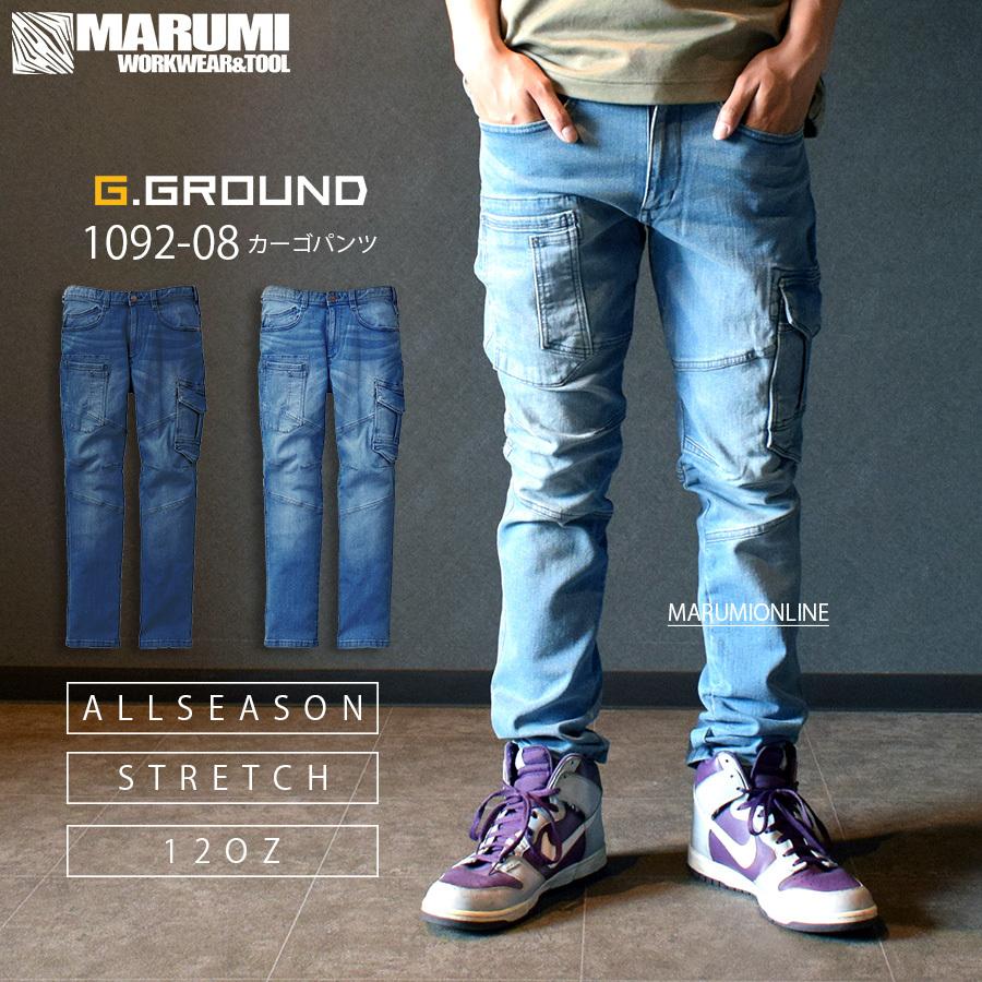 桑和 SOWA G.GROUND 1092-08 春夏・秋冬兼用（オールシーズン素材） ストレッチデニムカーゴパンツ : おしゃれ作業着 マルミオンライン - 通販 - Yahoo!ショッピング