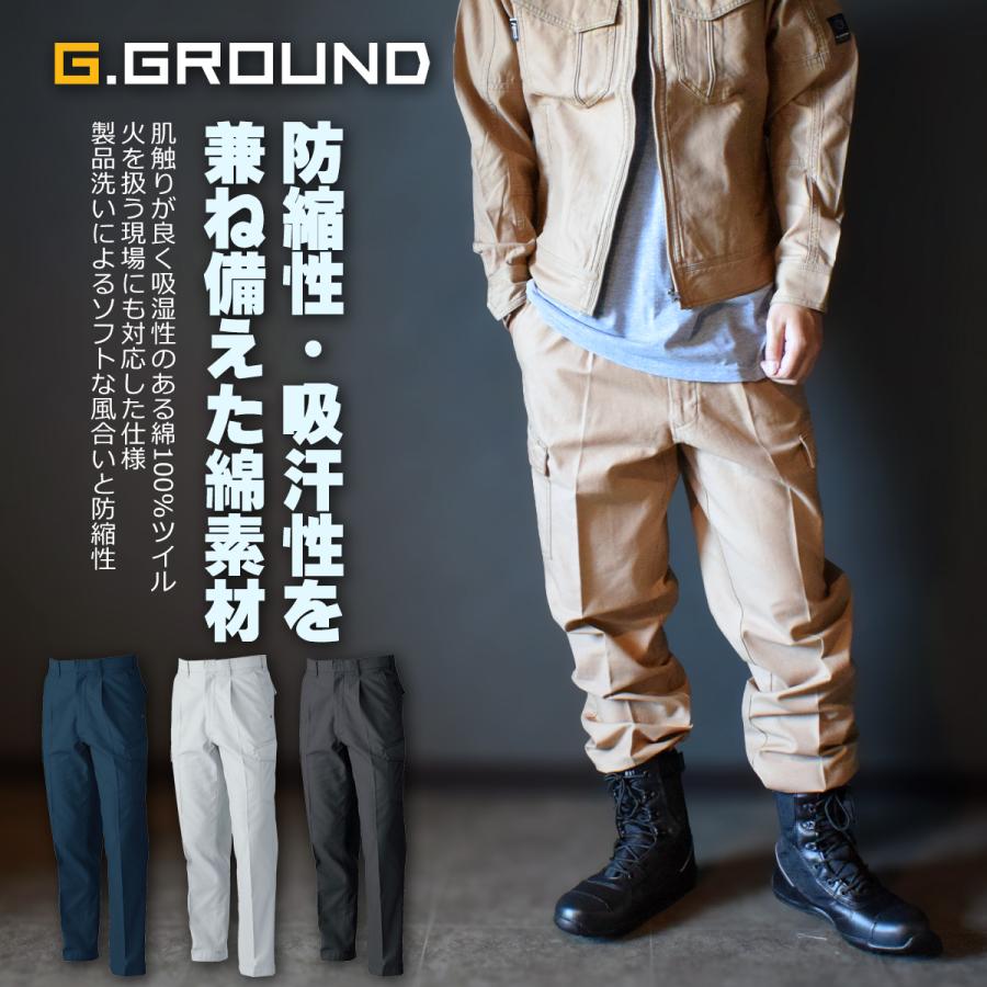 【ウエスト130cm】桑和 G.GROUND(ジーグラウンド) 綿100％ カーゴパンツ 5778 : おしゃれ作業着 マルミオンライン - 通販 - Yahoo!ショッピング
