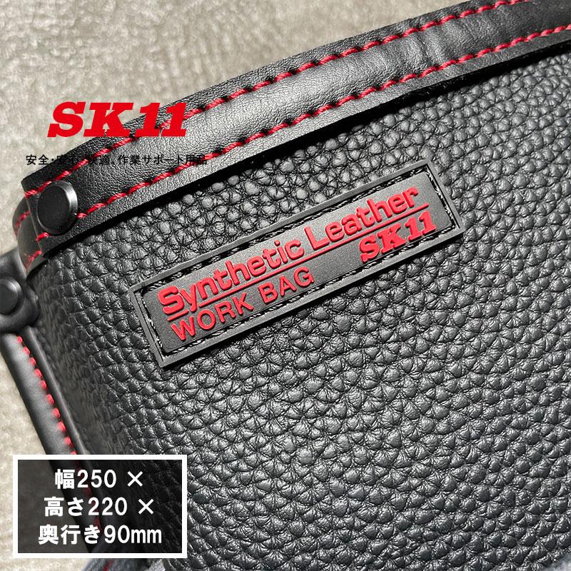 エスケー11 SK11 腰袋 2段 SSL-K1 道具工具の収納 釘の収納 合成皮革 : おしゃれ作業着 マルミオンライン - 通販 - Yahoo!ショッピング