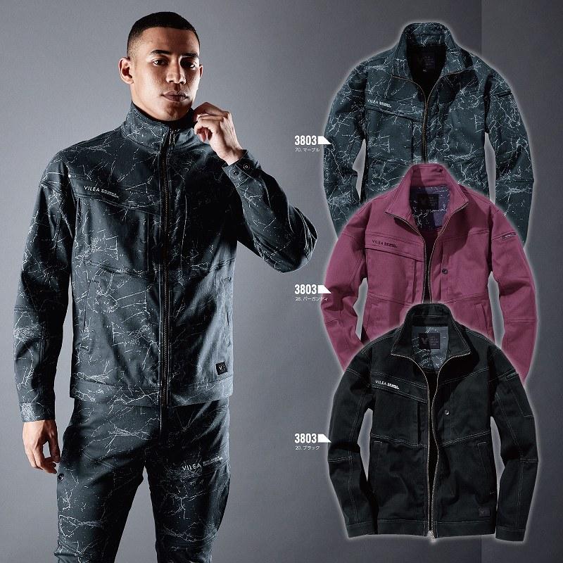 村上被服 HOOH 鳳皇 VILEA 3803 スーパーストレッチ ジャケット おしゃれ カッコイイ 秋冬素材 : おしゃれ作業着 マルミオンライン - 通販 - Yahoo!ショッピング