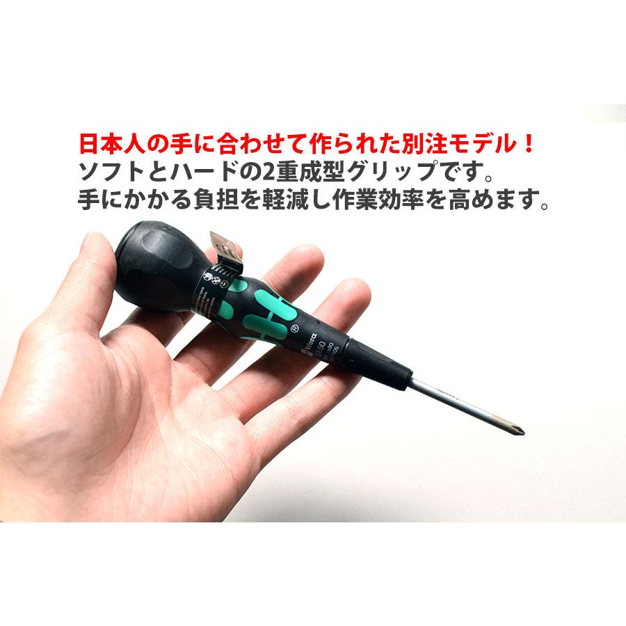 Wera ヴェラ PH1×80mm プラスドライバー ボールグリップレーザーチップ ドライバー 1本 : wera-ph1-80 : おしゃれ作業着 マルミオンライン - 通販 - Yahoo ...