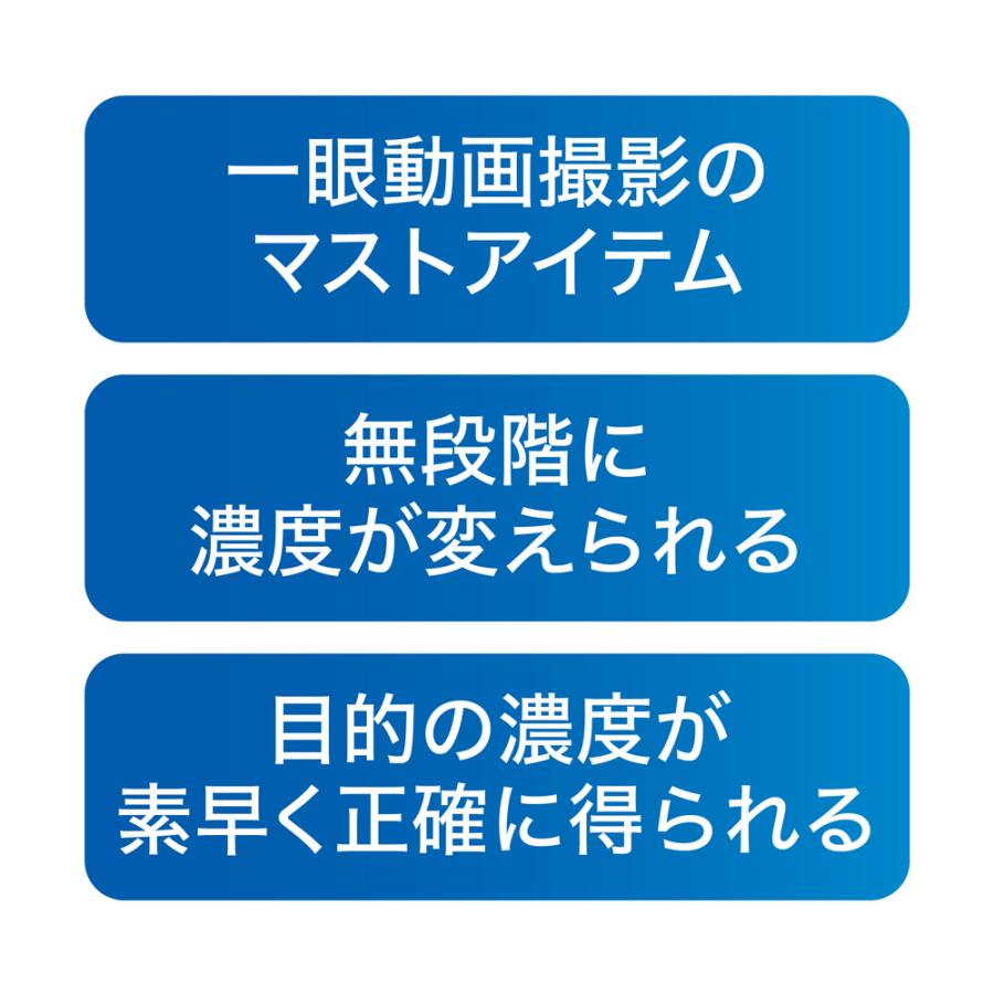 82mm DHG SUPER VARIABLE ND2.5-500 marumi マルミ 可変 ND バリアブル 67 mm : 193146 : マルミ光機ヤフーSHOP - 通販 ...