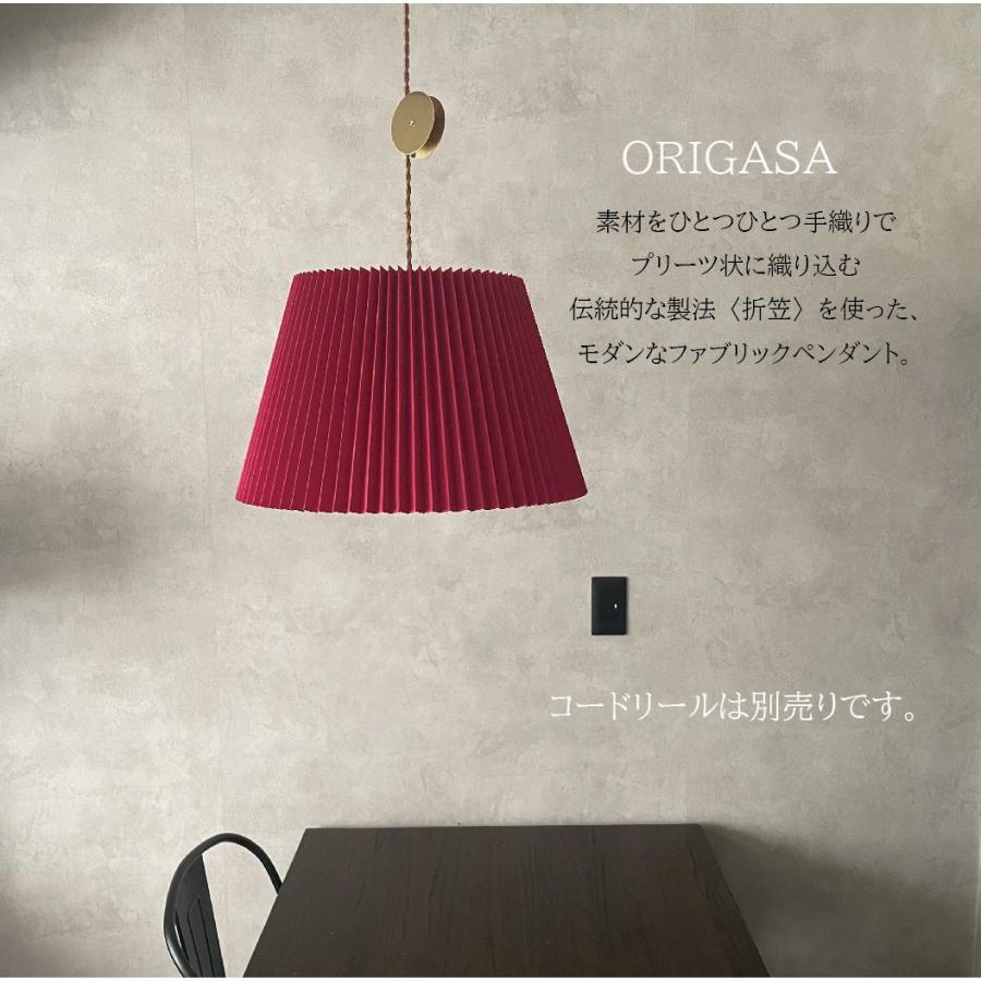 NEW ORIGASAペンダントライト SET 直径42cm ペンダントライトと撚り合わせモーガルソケットのセット ランプ かさ ...