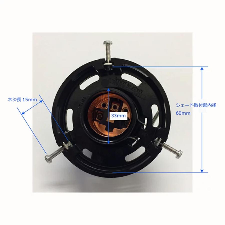 撚り合わせコード ラジオソケット ガラスペンダント器具 E-26 電球ソケット コード吊タイプ50cm 80cm 白熱灯 LED電球対応 ...
