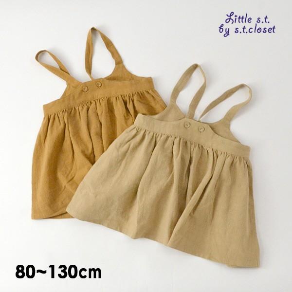 メール便可 リトルエスティークローゼット A36059-02-m13m ジャンパースカート キッズ ボトム ボトムス ジャンスカ Little ...