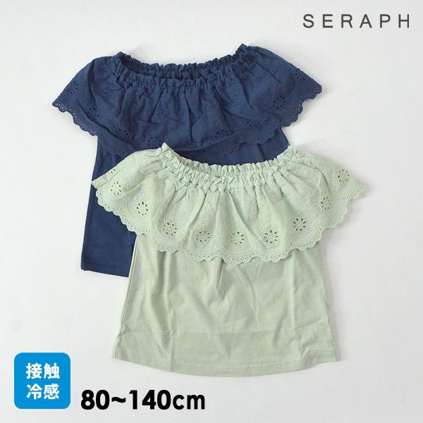 接触冷感レースフリルトップス 女の子 おんなのこ 子供 子ども 子供服 キッズ トップス Seraph セラフ 4024793 S207272 ...