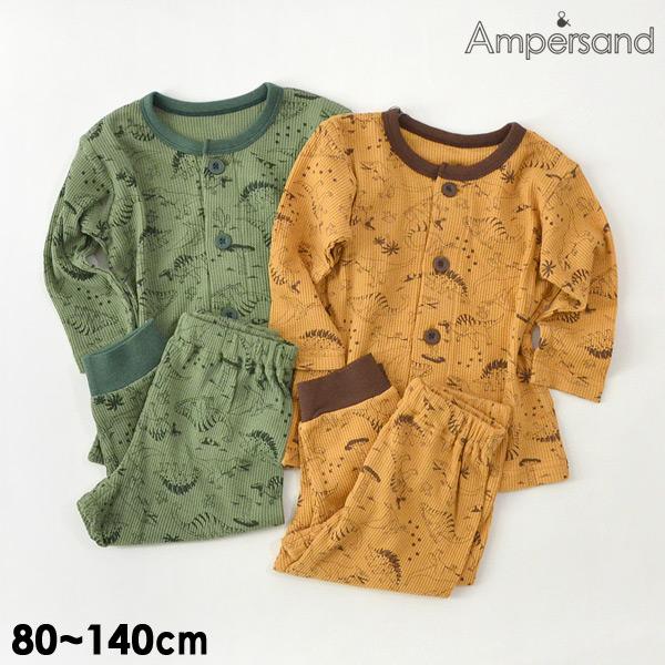 ダイナソー柄前あきパジャマ キッズ ベビー 総柄 恐竜 寝巻 保育園 サーマル 子供 子ども 子供服 ampersand アンパサンド ...