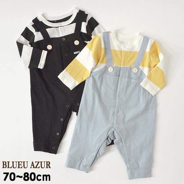 メール便可ブルーアズール C29006-11-m80m オーバーオールドッキングカバーオール ベビー BLUEU AZUR 6004281 : ...