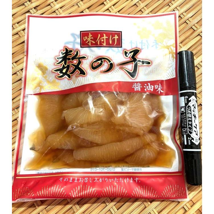 築地丸中 味付け数の子醤油漬け165g（道南冷蔵）！ 数の子 かずのこ : おいしい明太子 築地丸中 - 通販 - Yahoo!ショッピング