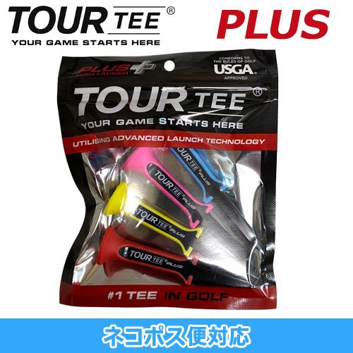 TOUR TEE PLUS ツアー ティー プラス プラスチックティー 4本入り 高さ 全長 80mm 段高 45mm USGA R＆Aルール ...