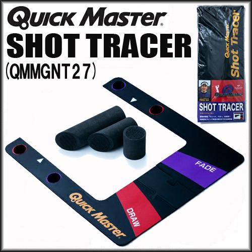ヤマニ QuickMaster クイックマスター SHOT TRACER ショットトレーサー スイング練習器具 QMMG NT27 : マルニ ...
