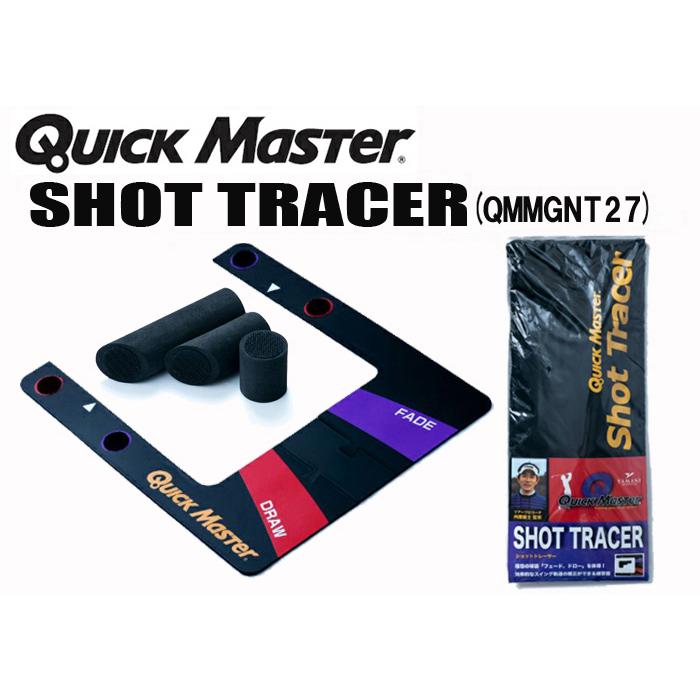 ヤマニ QuickMaster クイックマスター SHOT TRACER ショットトレーサー スイング練習器具 QMMG NT27 : マルニ ...