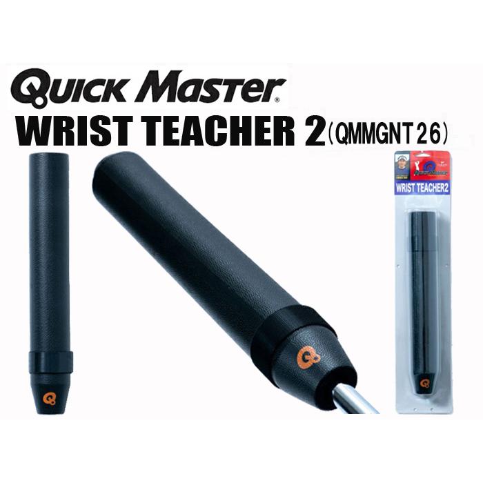 ヤマニ QuickMaster クイックマスター WRIST TEACHER II リストティーチャー2 スイング練習器具 QMMG NT26 ...