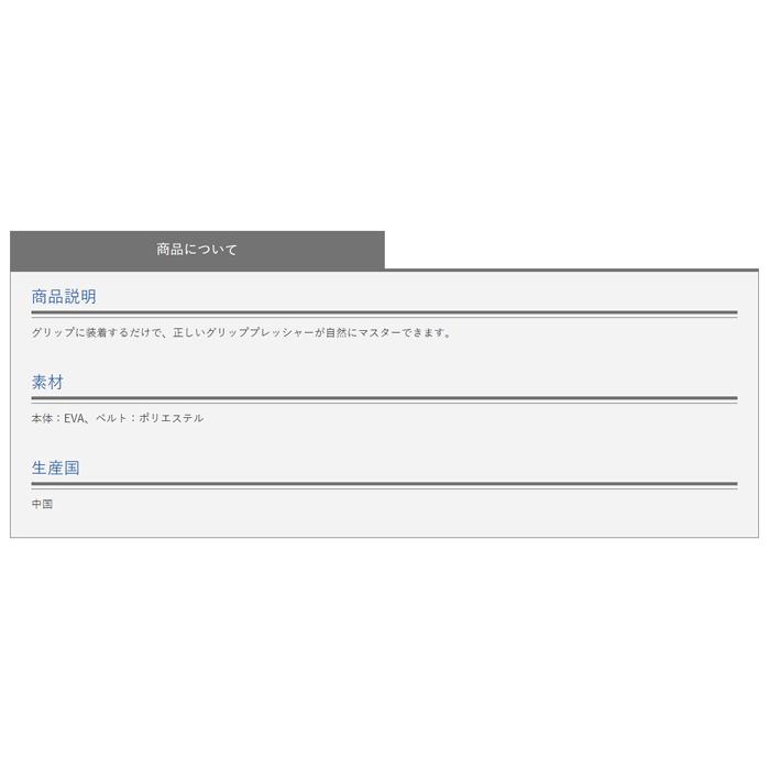 ヤマニ QuickMaster クイックマスター WRIST TEACHER II リストティーチャー2 スイング練習器具 QMMG NT26 ...