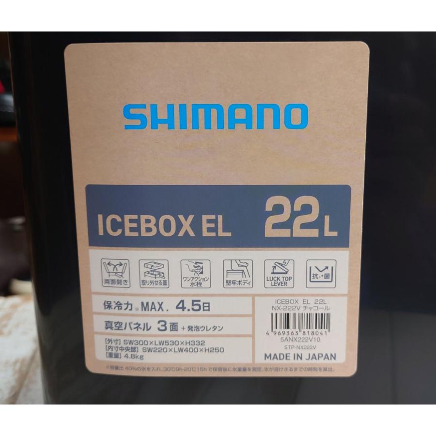 SHIMANO ICEBOX / EL 22L チャコール【正規販売特約店】 : マルニジーンズ - 通販 - Yahoo!ショッピング
