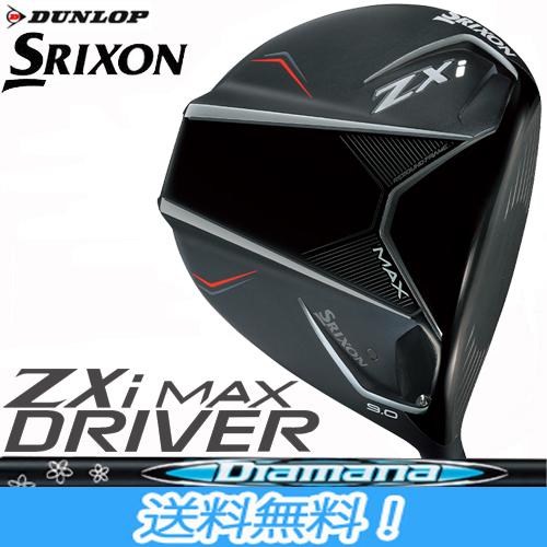 SRIXON ダンロップ スリクソン ZXi MAX DRIVER ドライバー Diamana ZXi50 カーボンシャフト 日本正規品 : Maruni Select - 通販 ...