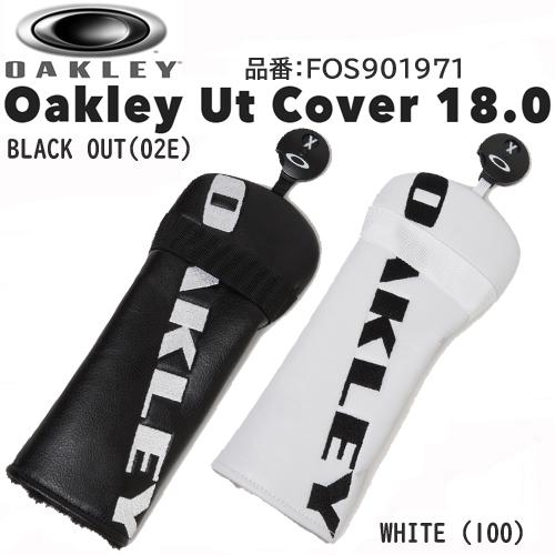 OAKLEY（オークリー） Oakley Ut Cover 18.0 ユーティリティ用 #3、4、5、X ヘッドカバー FOS901971 全 ...