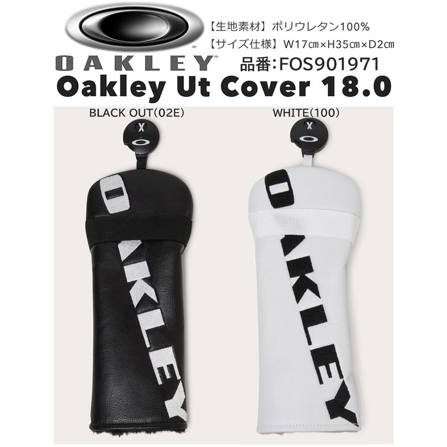 OAKLEY（オークリー） Oakley Ut Cover 18.0 ユーティリティ用 #3、4、5、X ヘッドカバー FOS901971 全 ...