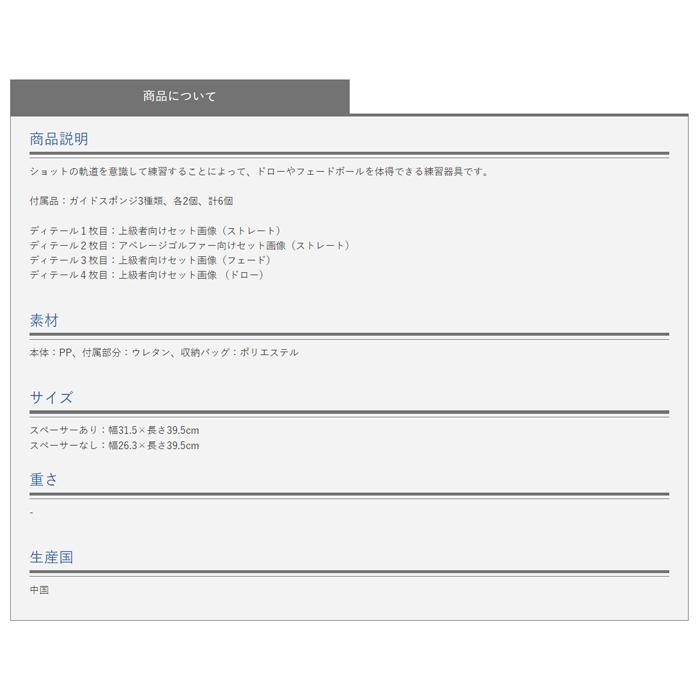 ヤマニ QuickMaster クイックマスター SHOT TRACER ショットトレーサー スイング練習器具 QMMG NT27 ...