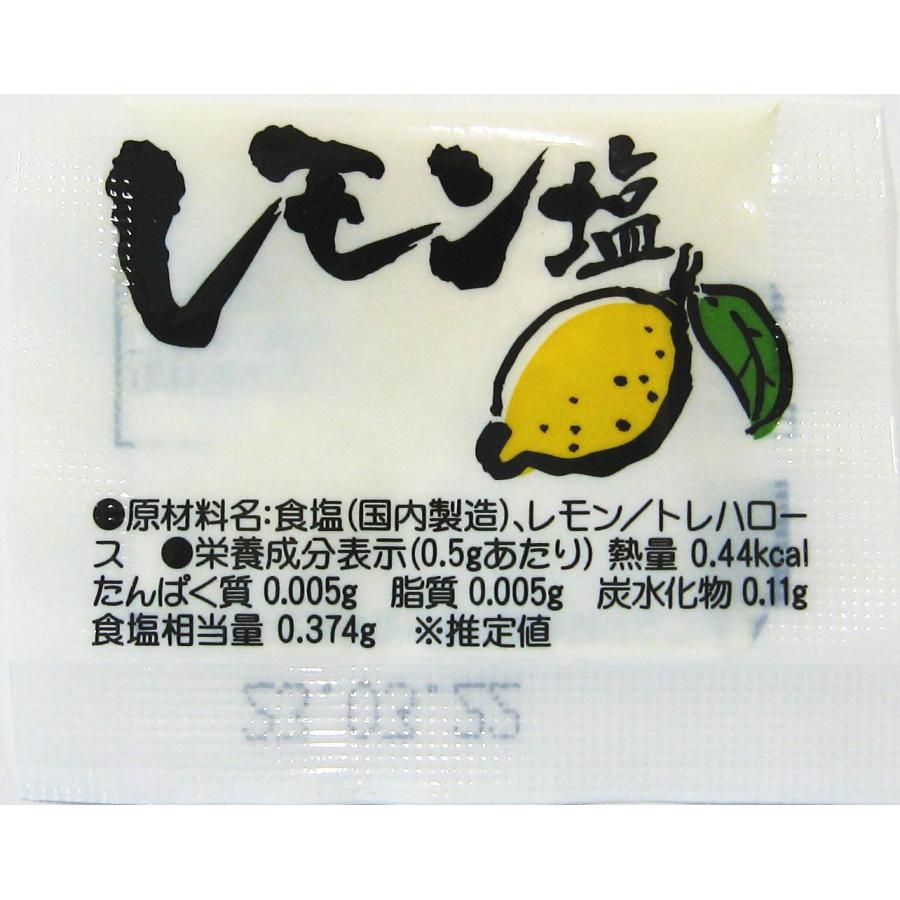 マルニ（食品） マルニ 公式 レモン 塩 小袋 50g 0.5g×100袋 セット 国産 海塩 フレーバー塩 レモン塩 調味料 : マルニ・エンリッチ - 通販 - Yahoo!ショッピング
