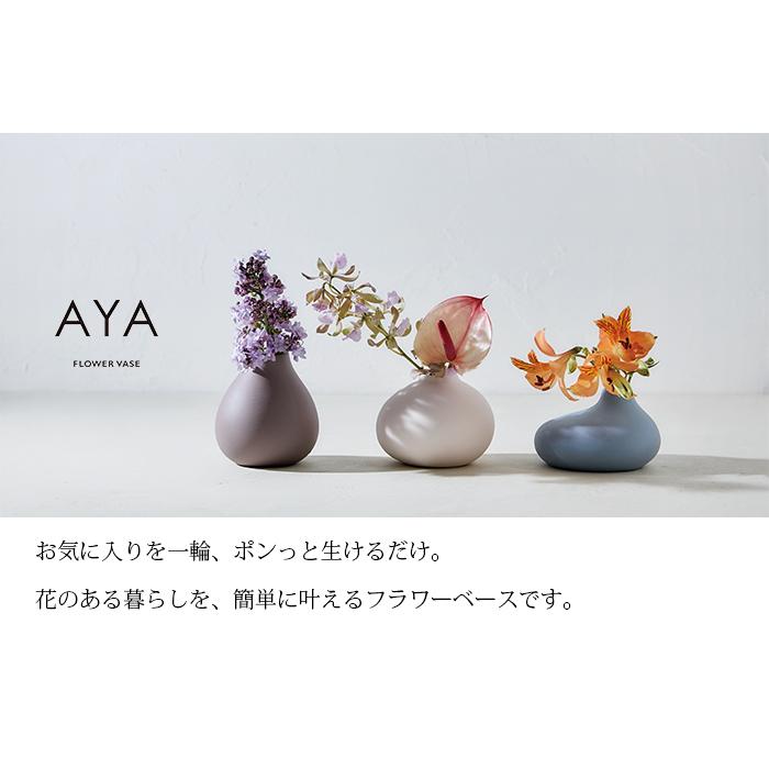 花瓶 花器 陶器 おしゃれ 母の日 北欧 かわいい フラワーベース 花瓶 花器 陶器 おしゃれ 母の日 北欧 かわいい フラワーベース