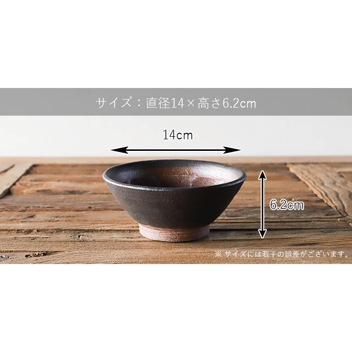 TAMAKI おしゃれ 食器 和食器 お皿 ボウル 鉢 ごますり 擂鉢 とろろ サラダ 滑らない 黒すり鉢 5号 14cm 380ml : 丸利玉樹利喜蔵商店 Yahoo!店 - 通販 ...