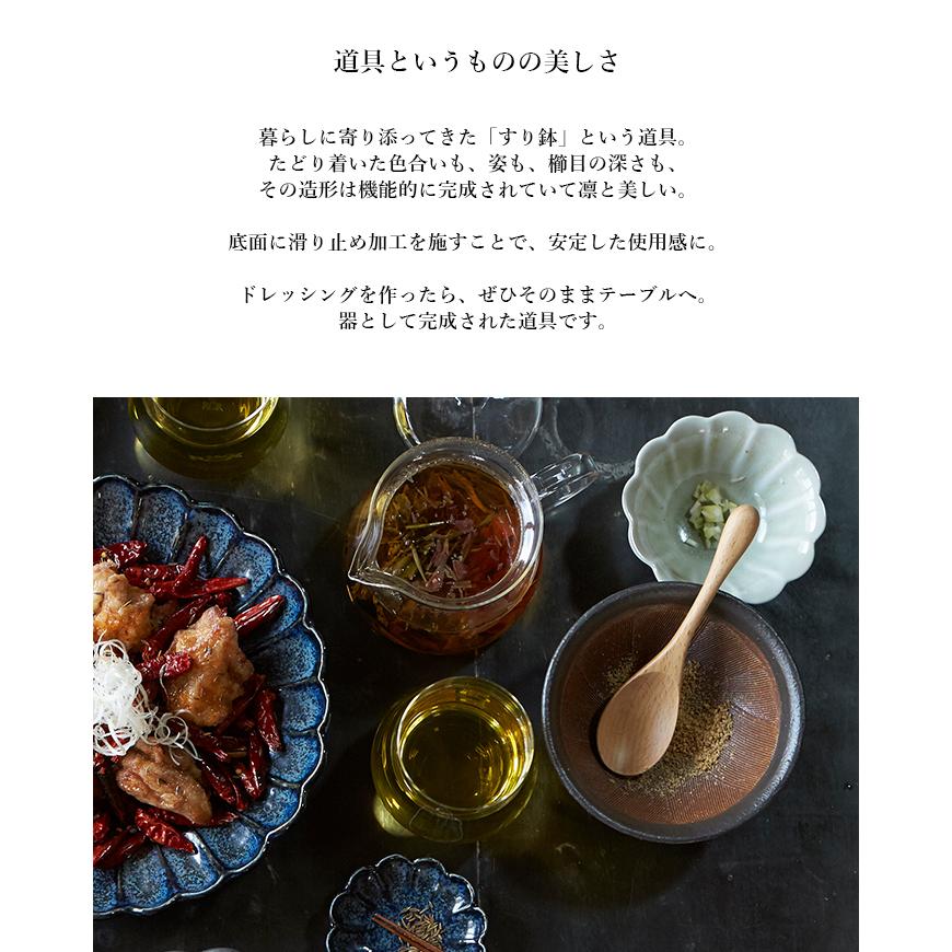 TAMAKI おしゃれ 食器 和食器 お皿 ボウル 鉢 ごますり 擂鉢 とろろ サラダ 滑らない 黒すり鉢 5号 14cm 380ml : 丸利玉樹利喜蔵商店 Yahoo!店 - 通販 ...