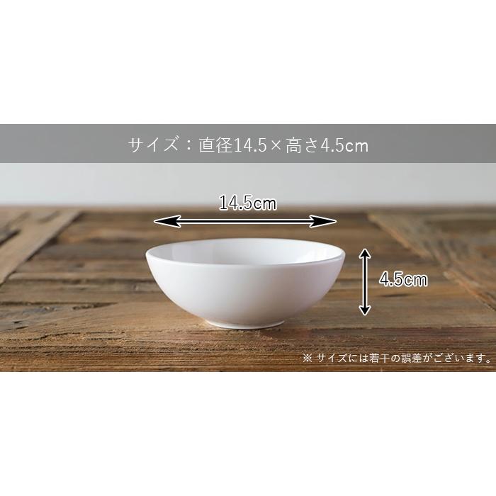 TAMAKI (5個セット) 白いお皿 ボニー ボウル14 380ml おしゃれ カフェ風 食洗機対応 電子レンジ対応 業務用 食器 鉢 北欧 レストラン : 丸利玉樹利喜蔵商店 Yahoo ...