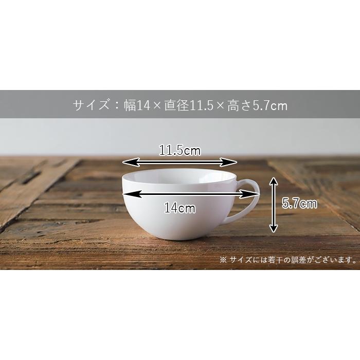 TAMAKI (3個セット) 白い器 ボニー スープカップ 380ml おしゃれ カフェ風 食洗機対応 電子レンジ対応 業務用 食器 北欧 レストラン : 丸利玉樹利喜蔵商店 Yahoo!店 ...