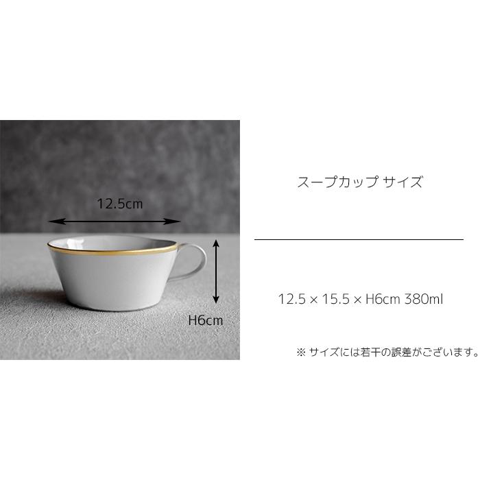 Rikizo 日本製 笠間焼 手作り 食器 お皿 おしゃれ 北欧 カフェ風 TAMAKI スリール スープカップ ゴールド シルバー 380ml : 丸利玉樹利喜蔵商店 Yahoo!店 ...