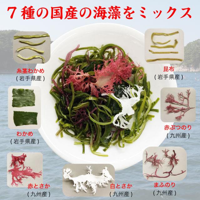 海藻サラダ 国産 乾燥サラダ 7種の海藻 54g (18g×3袋) お得セット 送料無料 : マルサ海藻Yahoo!店 - 通販 - Yahoo!ショッピング