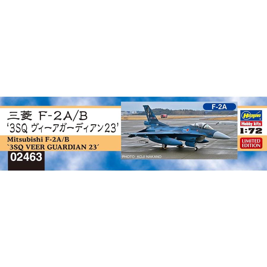 ハセガワ 1/72 三菱 F-2A/B 3SQ ヴィーアガーディアン23 プラモデル 02463 : 024632 : マルサンホビー - 通販 - Yahoo!ショッピング