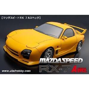 ABC HOBBY マツダスピード RX-7 Aスペック ABCホビー 67172【RCカー1/10用未塗装透明ボディ】 : マルサンホビー ...