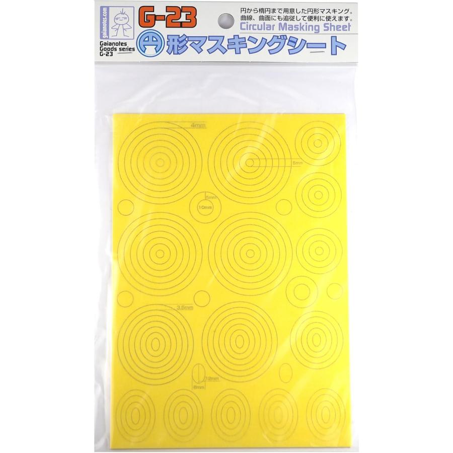 ガイアノーツ ツールシリーズ G-23 円形マスキングシート プラモデル用マスキングシート 80047 : マルサンホビー - 通販 - Yahoo!ショッピング