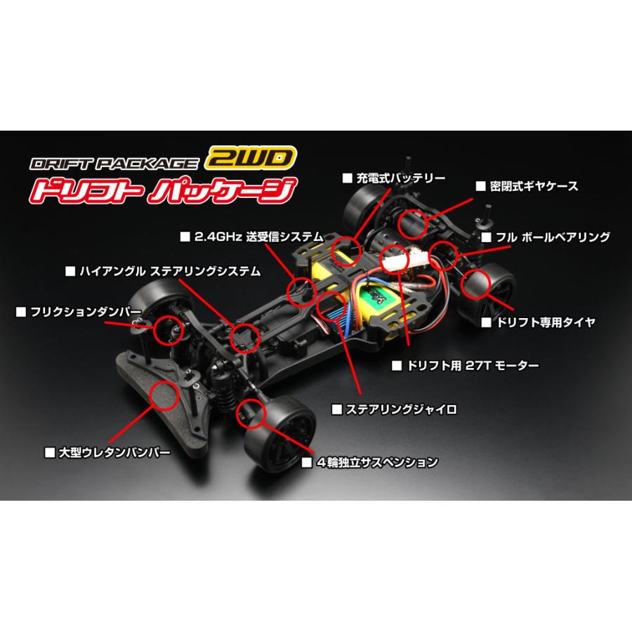 ヨコモ ドリフトパッケージ2WD GR86ボディ(ガンメタ) RTR 完成フルセット DP-GR86RTRG : dp-gr86rtrg : マルサンホビー - 通販 - Yahoo!ショッピング