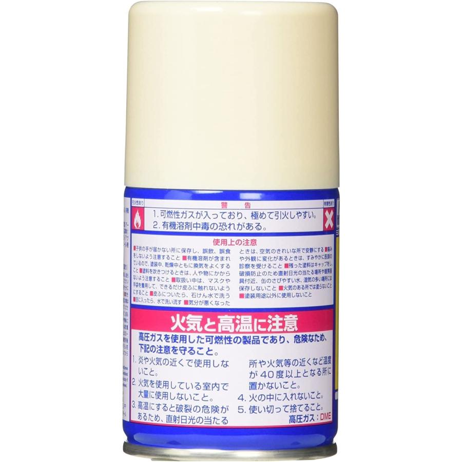 クレオス Mr.カラースプレー s111 キャラクターフレッシュ（1）mr111 : マルサンホビー - 通販 - Yahoo!ショッピング