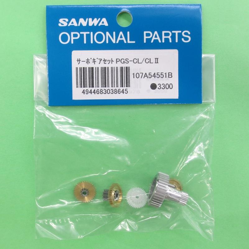 三和電子機器 サンワ (107A54551B) サーボギャーセット PGS-CL/CLII用【ネコポス便対応】 : マルサンモケイ - 通販 - Yahoo!ショッピング