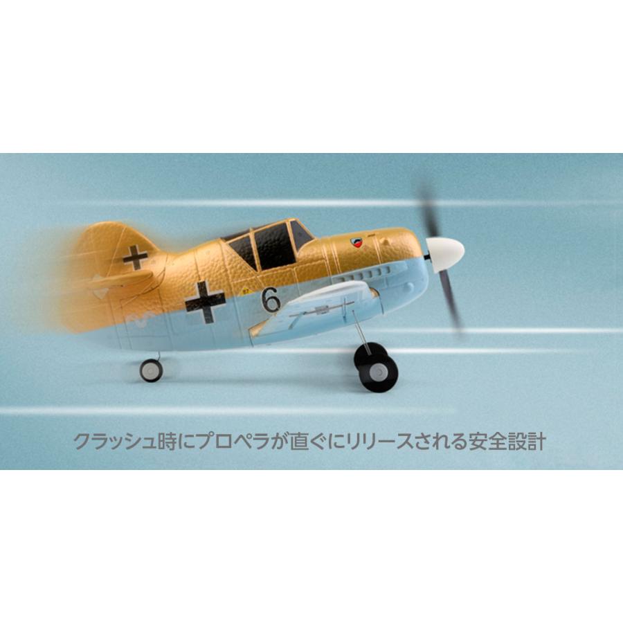 HiTEC（ハイテック） A250 XK製 [完成品] 2.4GHz エアープレーン A250 QBF109 【機体登録不要】 : マルサン ...