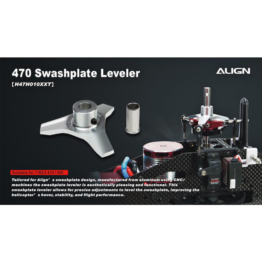 ALIGN 450/470L用 スワッシュプレート 水平器 [H47H010XXW] : マルサンモケイ - 通販 - Yahoo!ショッピング