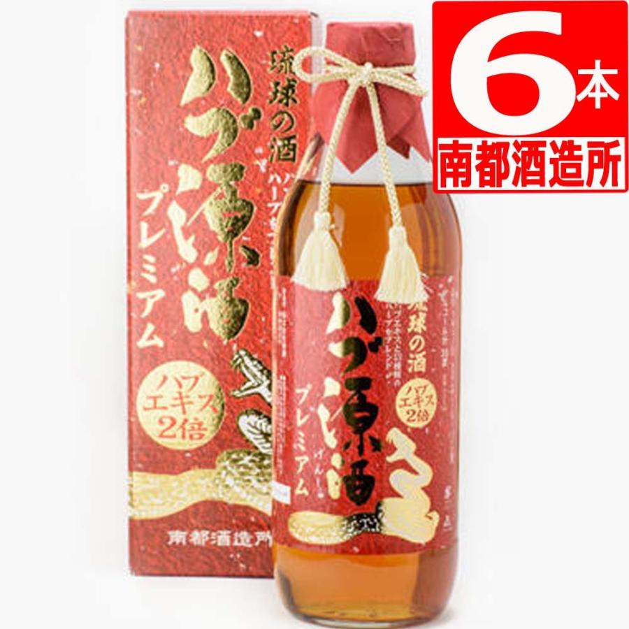 南都酒造所 ハブ源酒 プレミアム35度 950ml×6本 ハーブエキス2倍強化プレミアム ハブ酒 沖縄 : 株式会社湧川商会公式ストア - 通販 - Yahoo!ショッピング