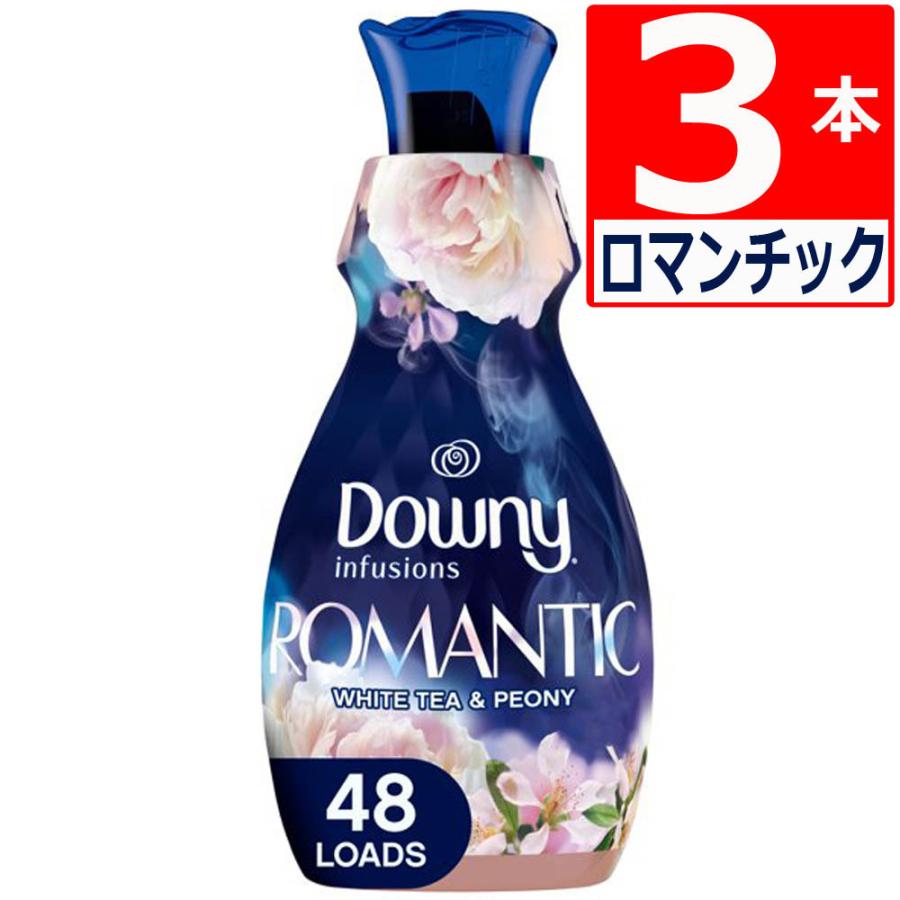 ダウニー（Downy） ダウニーインフュージョン ロマンティック 960ml×3本 ウルトラダウニー 濃縮タイプ 衣料用柔軟剤 : 株式会社湧川商会公式ストア - 通販 - Yahoo!ショッピング