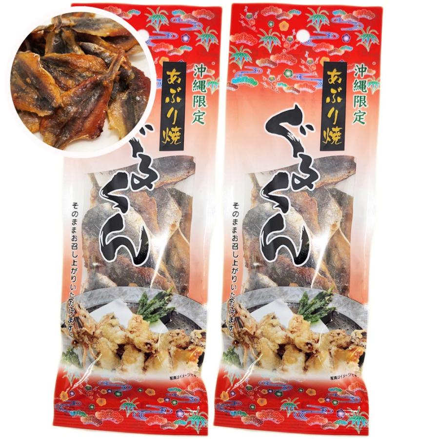 炙り焼きグルクン53g×2袋 乾物 魚 おつまみ 沖縄限定販売品 南国魚グルクン : 株式会社湧川商会公式ストア - 通販 - Yahoo!ショッピング