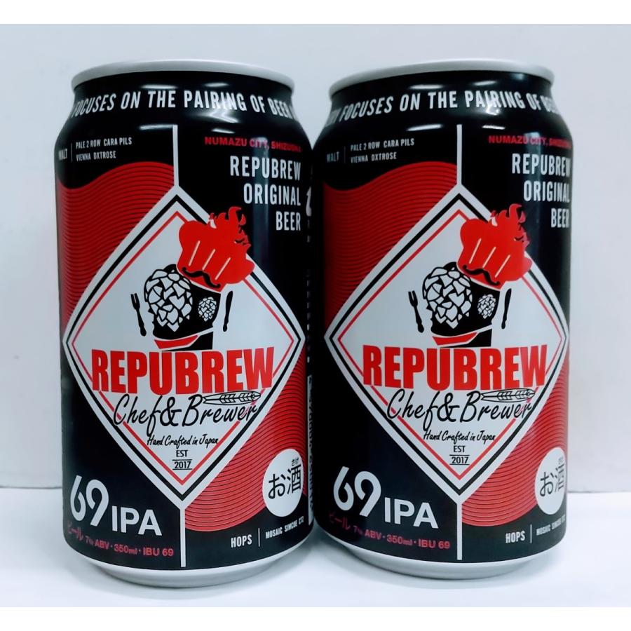 リパブリュー69IPA 350ml缶×2 リパブリュー合同会社 沼津クラフトビール : 丸茂芹澤酒店ヤフー店 - 通販 - Yahoo!ショッピング