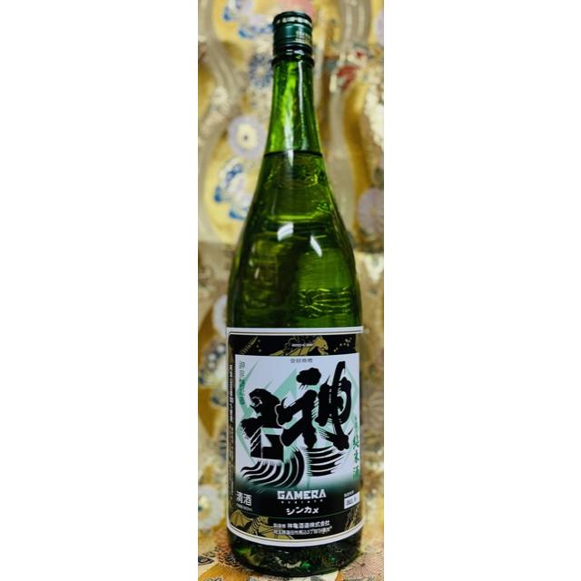 神亀 GAMERA -Rebirth- ガメラ生誕50周年 純米酒 1800ml 日本酒 埼玉人気蔵 神亀酒造 :sinkame-006:丸茂芹澤酒店ヤフー店 - 通販 - Yahoo!ショッピング