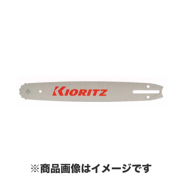 ヤマビコ KIORITZ 共立 チェンソー 純正部品 ガイドバー (品番 X123-000123) : マルショー ヤフー店 - 通販 ...