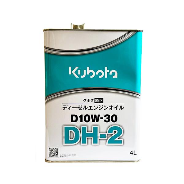 クボタ 純正 エンジンオイル DH-2 D10W-30 (4L) (品番 07908-89451) : マルショー ヤフー店 - 通販 ...