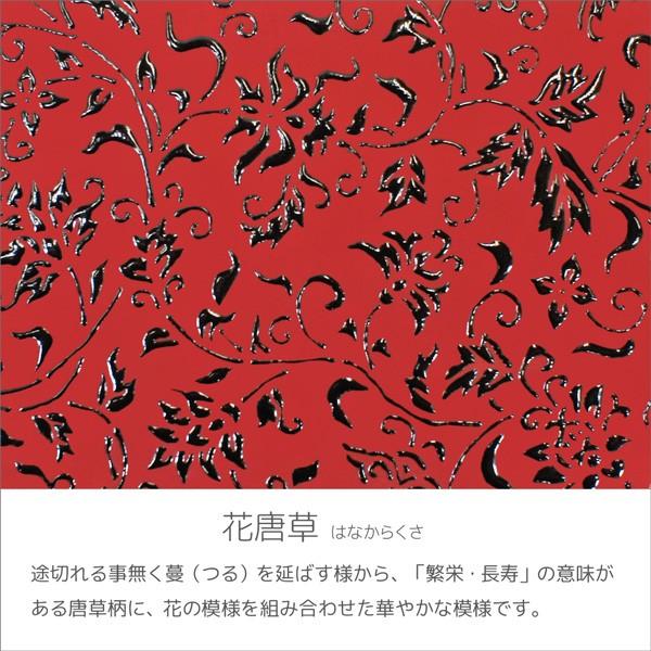 印傳屋（INDEN-YA） 印伝 甲州印伝 上原勇七 財布 印伝がま口財布