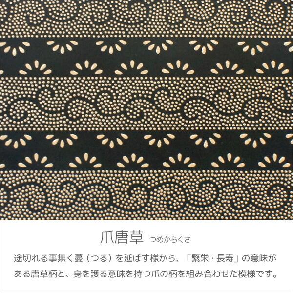 印傳屋（INDEN-YA） 印伝 甲州印伝 上原勇七 財布 二つ折り財布 印伝